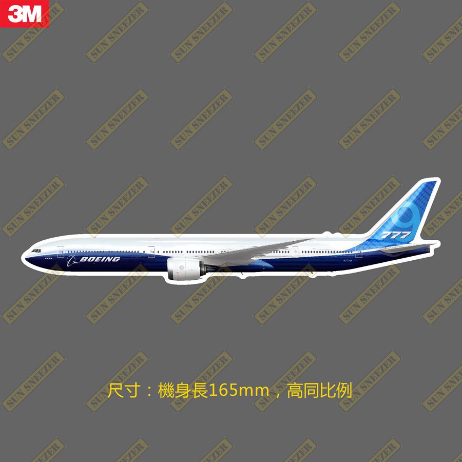 波音 777-9 777X 出廠塗裝 擬真民航機3M貼紙 尺寸165mm - 太陽噴嚏 空紙部 Airline Stickers ...