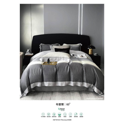 【爽眠工房】100%萊塞爾纖維 天絲 頂級TENCEL 布雷爾｜60s 雙人 床包四件組 床包 / 冬夏兩用被 /枕套 - 爽眠工房 卡通寢具 ...