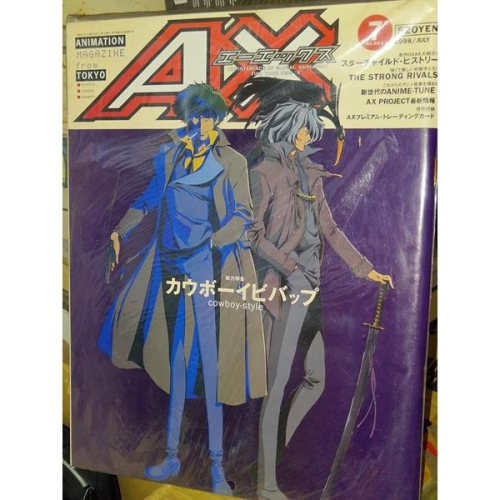 AX Magazine 1998 JULY 未拆封 @96地 二手書 - 無他二手書 - iOPEN Mall