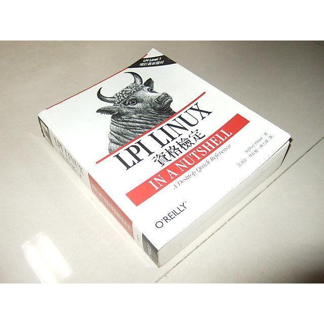 二手非全新41 ~LPI Linux資格檢定 Jeff Dean 范書銘 O＇＇REILLY 9578247990 - 無他二手書 ...