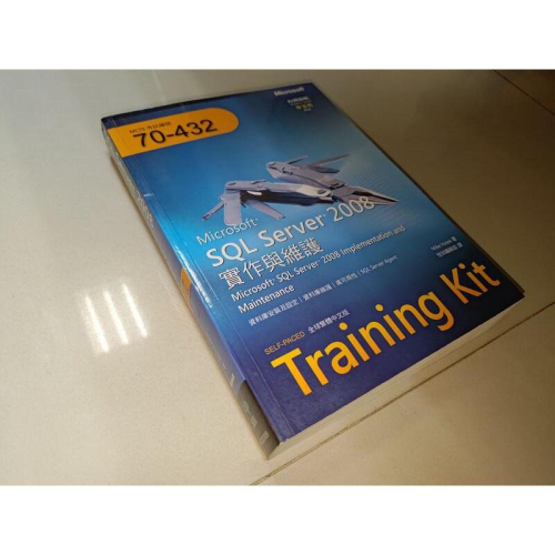 SQL Server2008實作與維護 悅知文化 9789866348129 含光碟 書況佳 2009 @KT 二手書 - 無他二手書 - iOPEN Mall