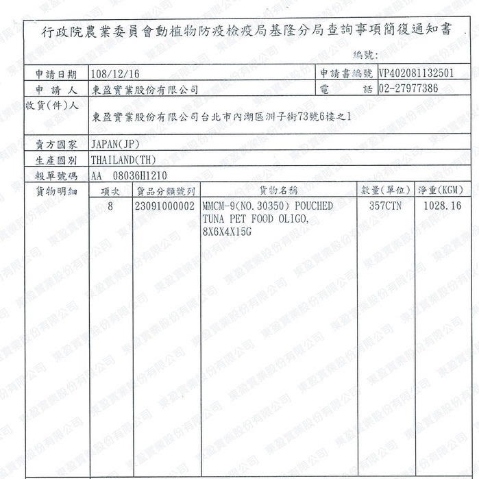 AIXIA 愛喜雅 純缶貓罐頭65g【24罐組】 純罐 鮪魚基底 貓罐頭『WANG』 - Wang旺寵物精品 - iOPEN Mall