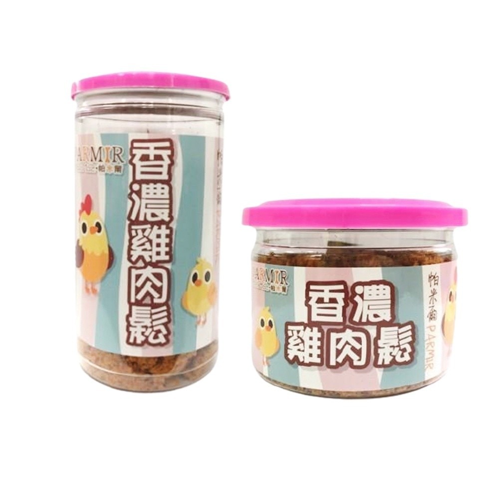 PARMIR帕米爾 香濃雞肉鬆 50g/200g 增強飼料嗜口性 犬貓零食 - Wang旺寵物精品 - iOPEN Mall