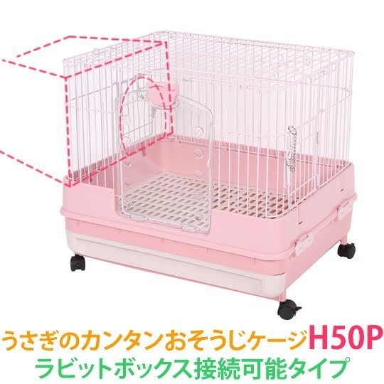 Marukan 小動物飼養籠 MR-994｜MR-995【免運】豪華挑高抽屜式精緻 兔籠 天竺鼠籠『WANG』 - Wang旺寵物精品