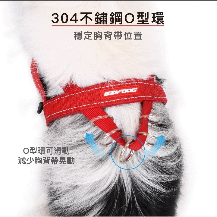 EZYDOG 快套式胸背帶 XS-XL號 適合好動不喜歡穿胸背帶的狗狗 狗胸背帶 犬用『WANG』 - Wang旺寵物精品 - iOPEN Mall