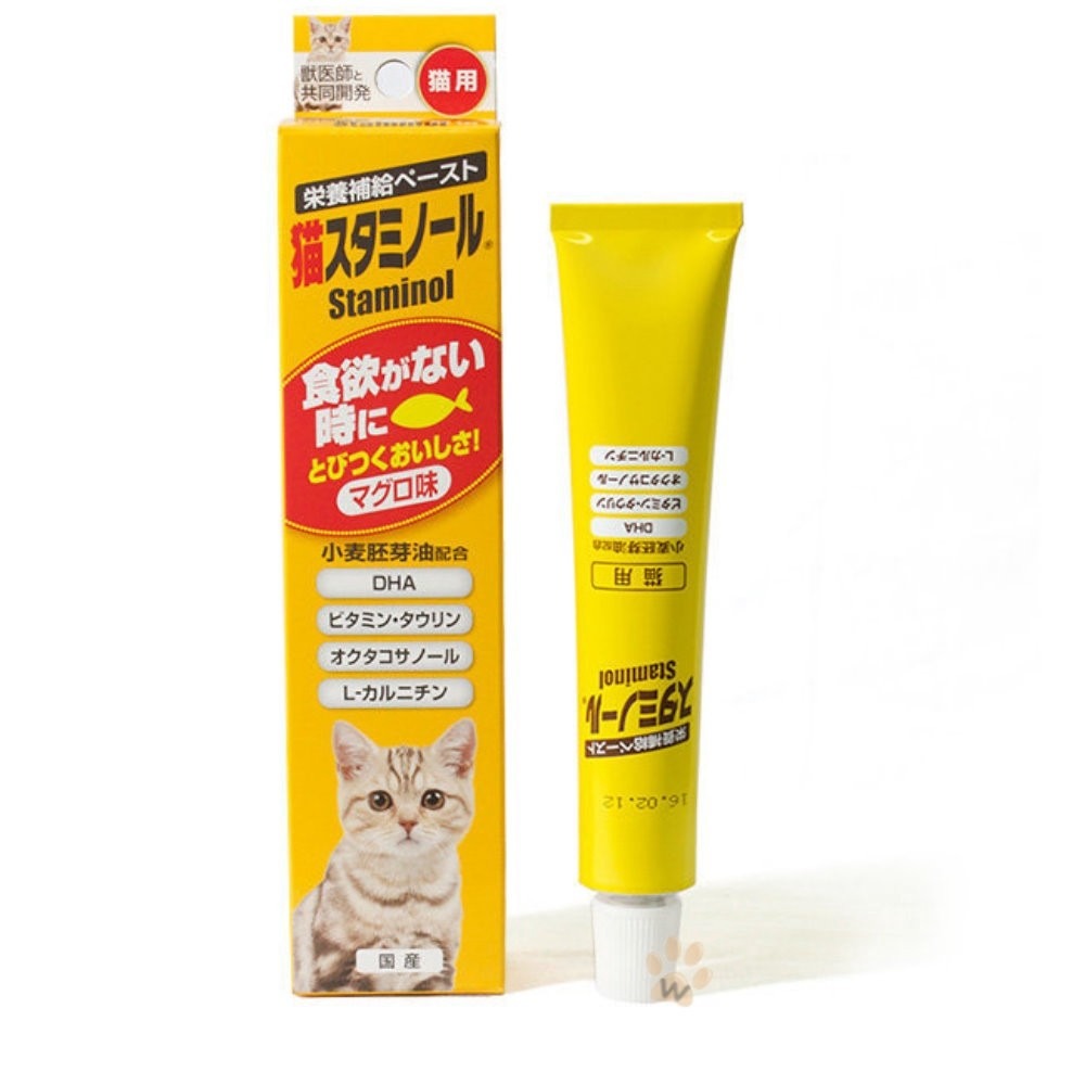 Staminol 貓咪專用-增進食慾DHA補充營養膏 50g『WANG』 - Wang旺寵物精品