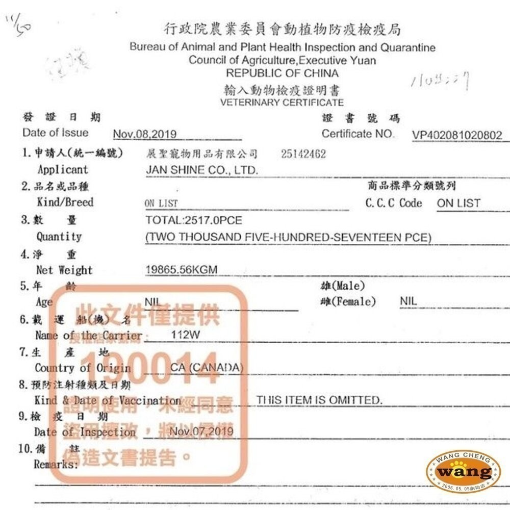 Nutram 紐頓狗小包 S2 S6 S7 S9 S10 I18 I20 T23 T25 T26 T27 T28 T29 - Wang旺寵物精品 - iOPEN Mall