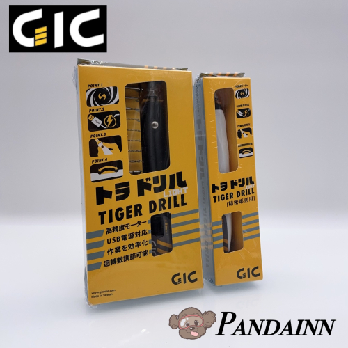 (Pandainn) GIC 虎鑽 電動雕刻機 TD01 TD02 USB 供電式 LIGHT版 含刀具版 模型專用 - Pandainn - iOPEN Mall