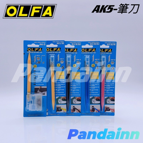 [Pandainn]現貨 OLFA AK5-5B 細緻型筆刀 AK5 - Pandainn - iOPEN Mall