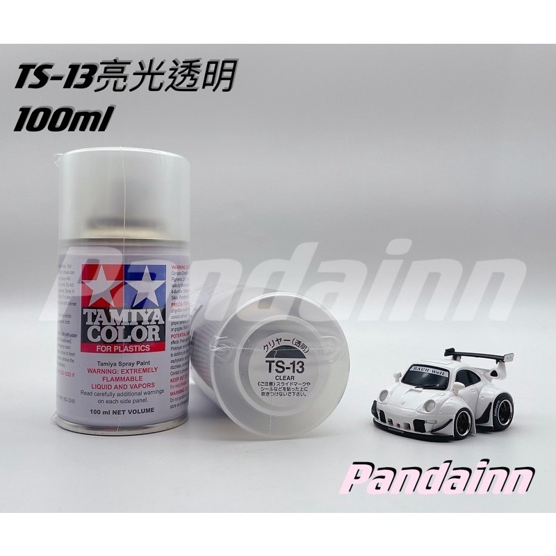 [Pandainn] TAMIYA 田宮 TS-13 TS-79 TS-80 亮光漆 噴罐 TS13 TS79 TS80 - Pandainn ...