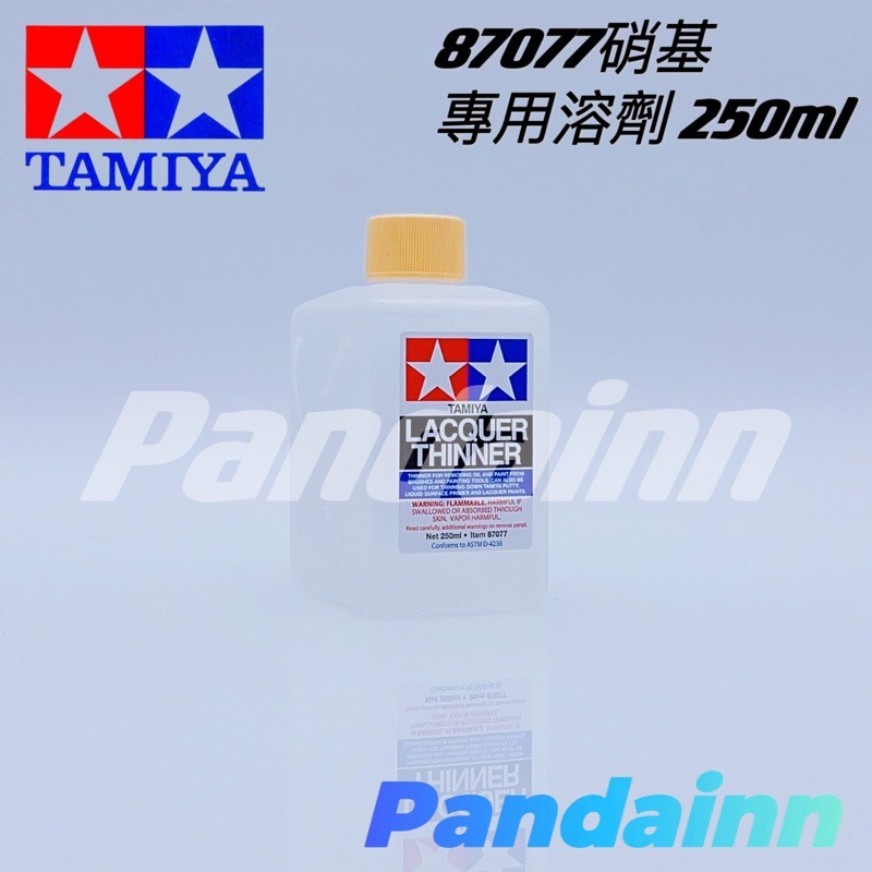 [Pandainn]現貨 TAMIYA 田宮 87183 87077 87194 87089 系列溶劑 稀釋 洗筆 除漆 - Pandainn ...