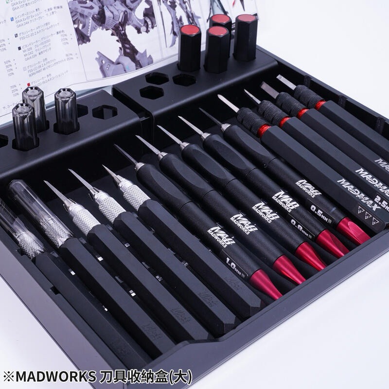 （Pandainn) 預購 Madworks 刀具收納盒 Mad 模型用 - Pandainn - iOPEN Mall