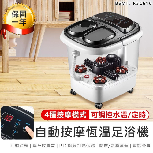 【自動按摩！KINYO 智能恆溫足浴機 IFM-6003】泡腳機 足浴機 泡腳桶 加熱泡腳機 蒸熏泡腳機 - 購物寓 - iOPEN Mall
