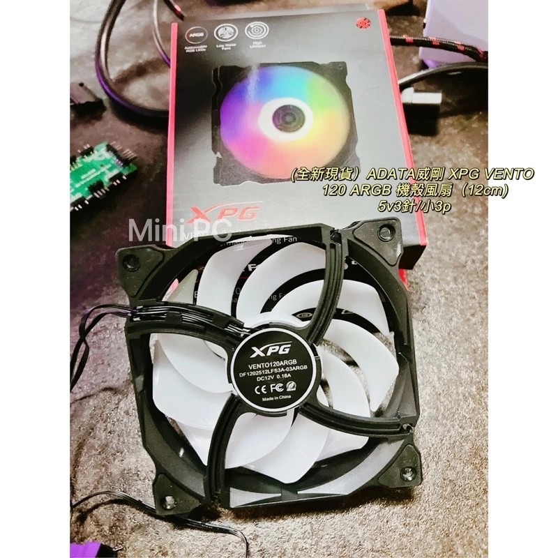(全新現貨)XPG VENTO 120 ARGB 12CM 機殼風扇 ARGB ADATA 威剛風扇/電腦散熱/ARGB - Mini PC - iOPEN Mall