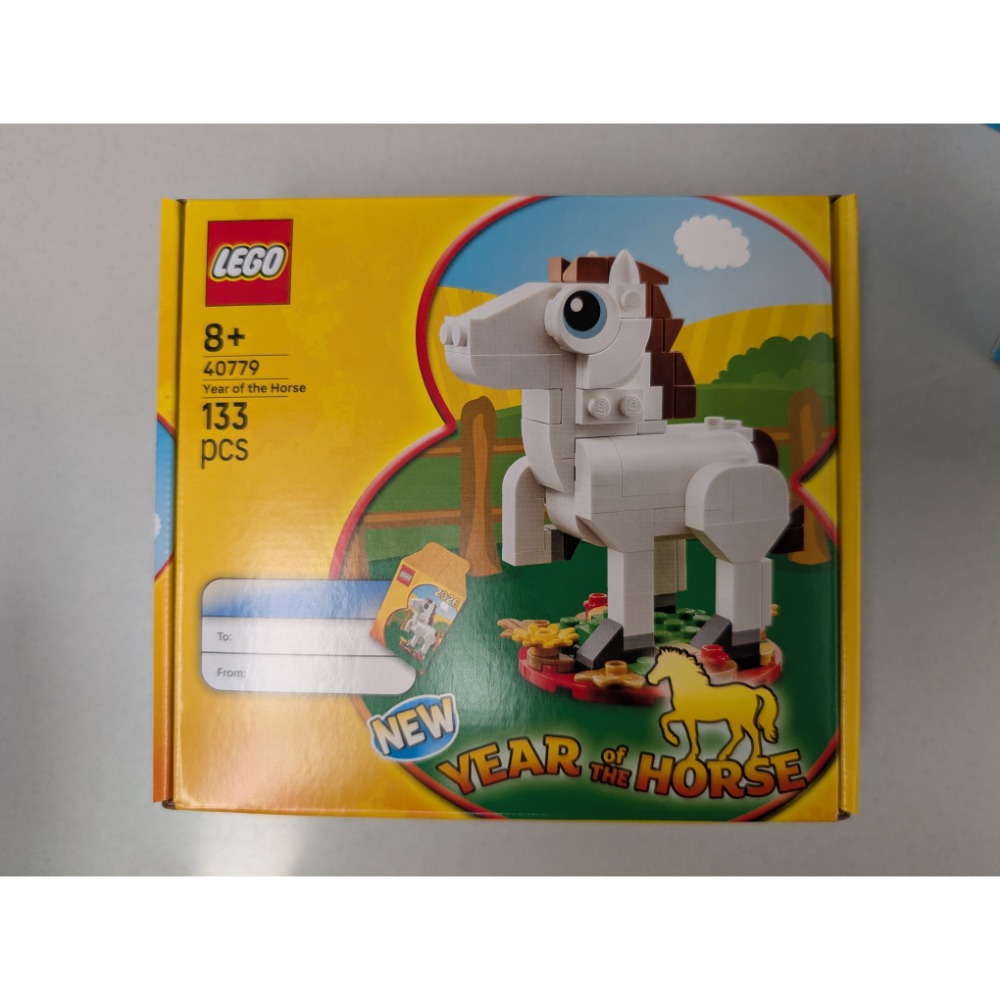 LEGO 40779 馬年限定組 全新未拆 - Small shop - iOPEN Mall