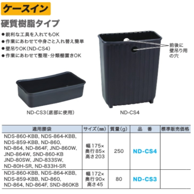 Densan的價格推薦 - 2024年4月| 比價比個夠BigGo