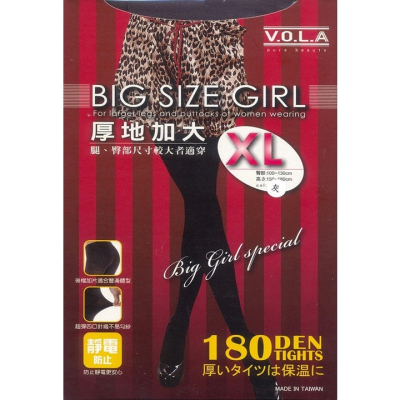 【蛋黃襪舖】VOLA/維菈/180D/加大/加片/全足/四口/彈性/褲襪/保暖/服貼/舒適/顯瘦/透氣/耐穿/S7413 - 蛋黃襪舖 - iOPEN Mall