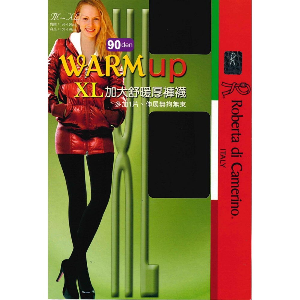 【蛋黃襪舖】Roberta 90丹尼/XL/加大/加片/保暖/彈性/褲襪/舒適/服貼/耐穿/豐腴型/顯瘦/R8681 - 蛋黃襪舖 ...