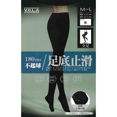 【蛋黃襪舖】VOLA/維菈/180D/足底止滑/全足/彈性/褲襪/服貼/舒適/顯瘦/不易起球/耐穿/防止靜電/S7418 - 蛋黃襪舖