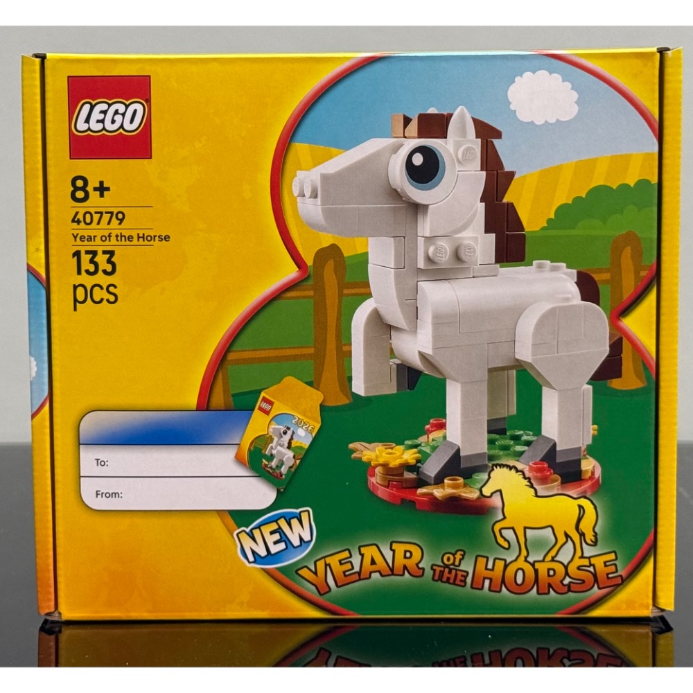 樂高 LEGO 40779 馬年積木 - GoLego - iOPEN Mall