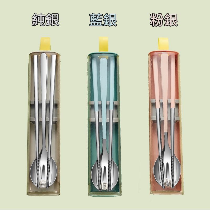 ️台灣現貨【太空艙款三件式餐具組】攜帶餐具 環保餐具 餐具組 筷叉勺 禮品 婚禮小物 禮物 D231 - 邸家本舖 - iOPEN Mall