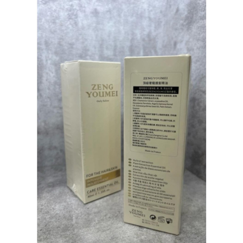 ZENGYOUMEI頂級奢寵護髮精油 X2 - J9 plus - iOPEN Mall