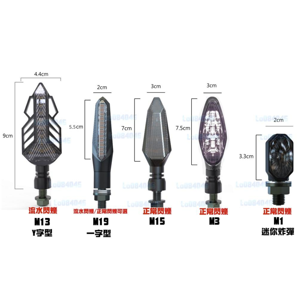 曼巴 MMBCU 158 改裝方向燈 高亮度 LED方向燈 小尺寸 迷你 流水方向燈 序列示方向燈 靈獸 流水燈 - GO機車 - iOPEN Mall