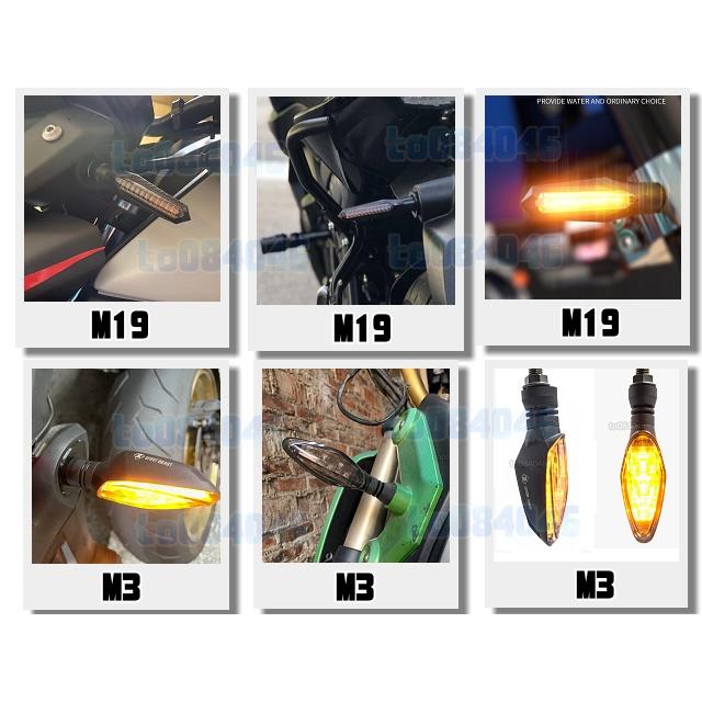 曼巴 MMBCU 158 改裝方向燈 高亮度 LED方向燈 小尺寸 迷你 流水方向燈 序列示方向燈 靈獸 流水燈 - GO機車 - iOPEN Mall