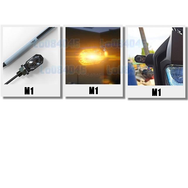 曼巴 MMBCU 158 改裝方向燈 高亮度 LED方向燈 小尺寸 迷你 流水方向燈 序列示方向燈 靈獸 流水燈 - GO機車 - iOPEN Mall