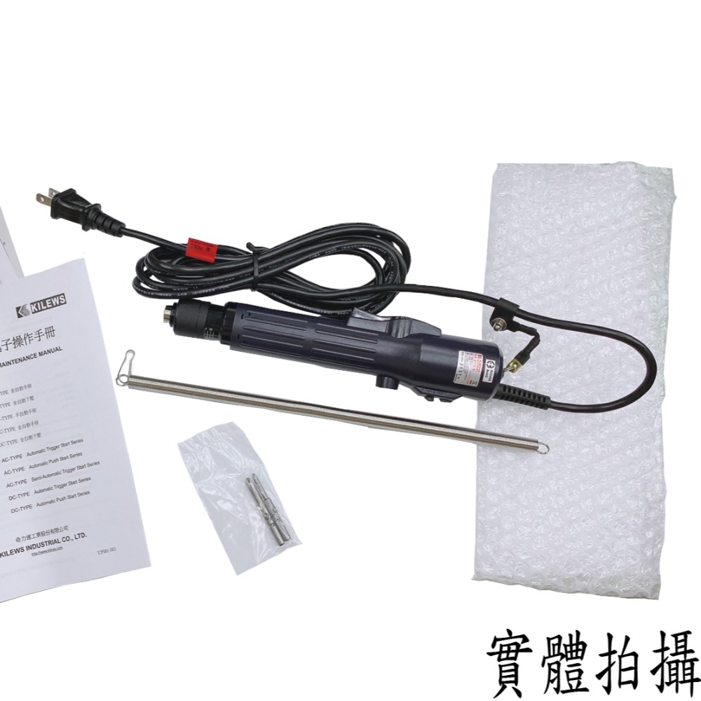 【三兄弟】半自動起子（手壓式） B頭 D頭 螺絲起子 半自動電動起子 259.215LSD 259.215LSB - 三兄弟五金百貨 ...