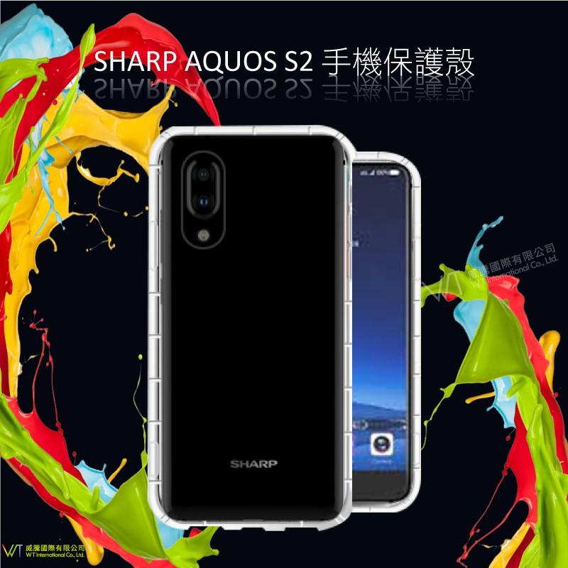 SHARP AQUOS S2_空壓氣墊TPU殼 透明 防摔 氣墊 抗震殼 軟殼 透明殼 - Bebird 蜂鳥智能_威騰國際 - iOPEN Mall