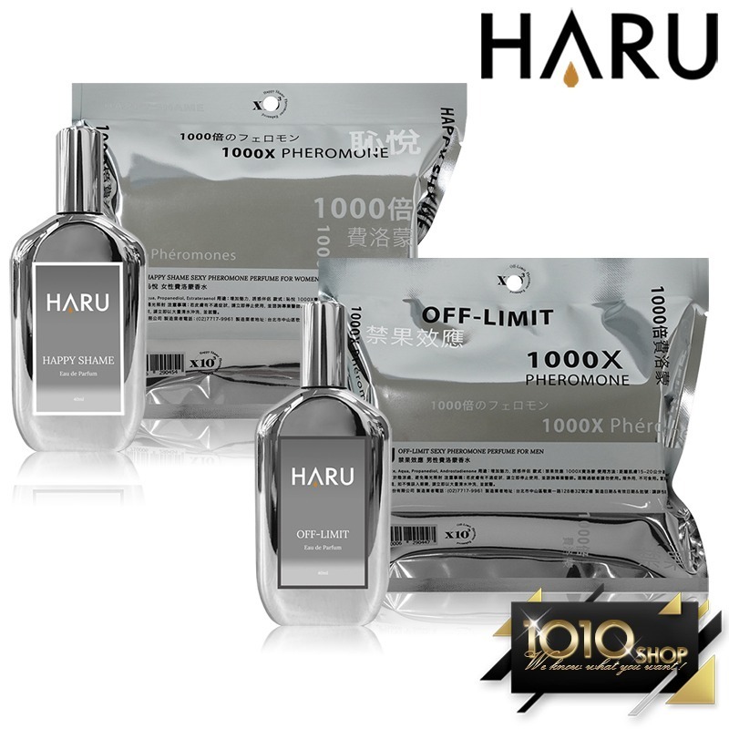 【1010SHOP】滿額送 HARU 1000倍 費洛蒙 香水 男香-禁果效應/女香-恥悅 激情慾望 居家瓶 40ml - 1010SHOP - iOPEN Mall
