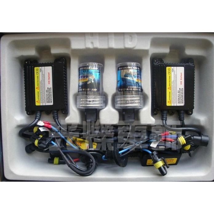 YLC。35W HID超薄安定器H1 H3 H7 H8 H9 H11 H16 881 9006 9012 9005氙氣燈 - YLC。雨刷／HID／LED／汽機車配件百貨 - iOPEN Mall