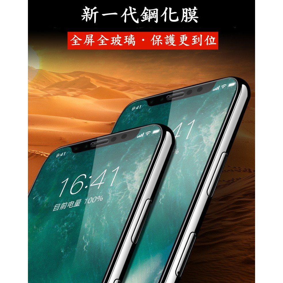 9D鋼化膜 滿版 保護貼 玻璃貼iphone 13 11 i12 X Xs MAX XR iphone8 Plus蘋果 - YLC。雨刷／HID／LED／汽機車配件百貨 - iOPEN Mall