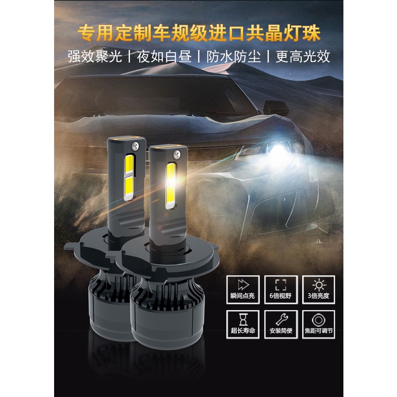 YLC。LED大燈 解碼65W 6500LM 霧燈 車燈 H4 H1 H7 H11 9012 9005 9006 D2S - YLC 悅伶城。雨刷／HID／LED／汽機車配件百貨