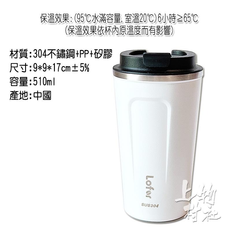 304不鏽鋼隨行杯 自備杯 享樂杯 380ml 保溫杯 雙層隔熱 SGS檢測 【飲58】 㐃上物村社 - 上物村社 - iOPEN Mall