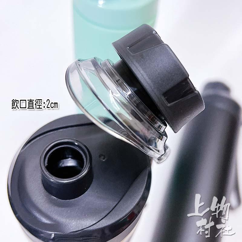 運動保溫瓶 304不鏽鋼保溫杯 650ml 自備杯 保冷杯 保溫杯 保溫瓶 SGS檢測 【飲62】 - 上物村社 - iOPEN Mall