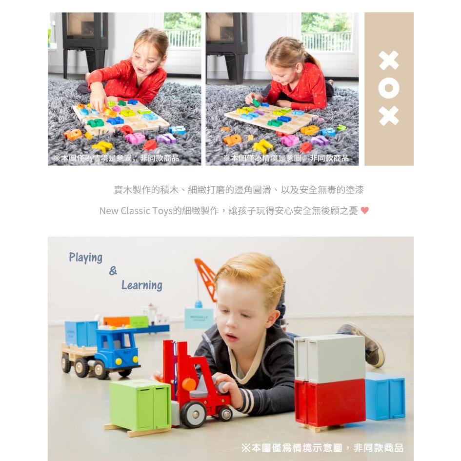 荷蘭New Classic Toys 木製OOXX認知互動遊戲-10810 木製玩具/井字棋/認知學習/蒙特梭利教具 - Rikunori ...