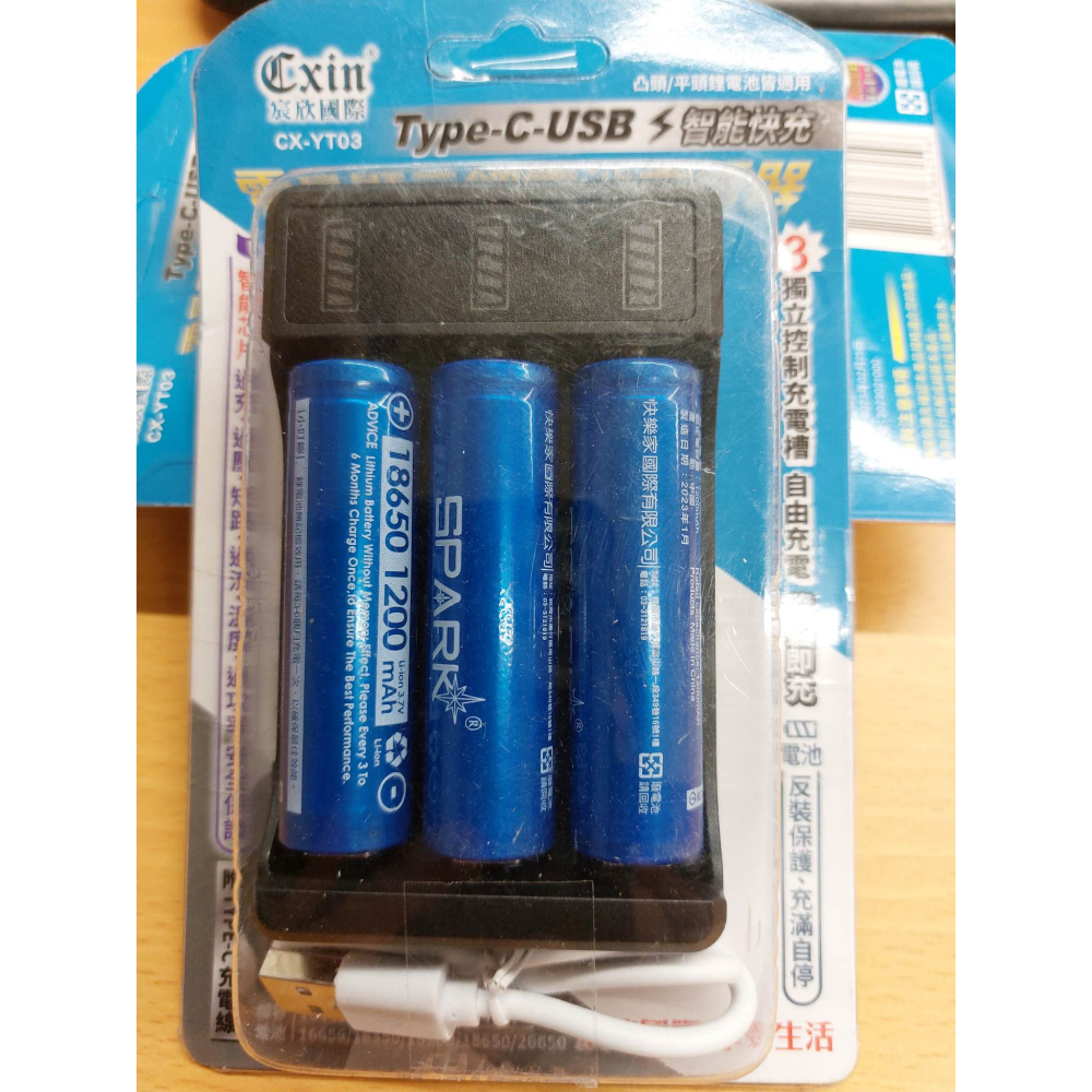 Cxin 宸欣國際CX-YT03 電量顯示鋰電池充電器 智能快充 3獨立控制充電槽 電池反裝保護 - 涵兒的家 - iOPEN Mall