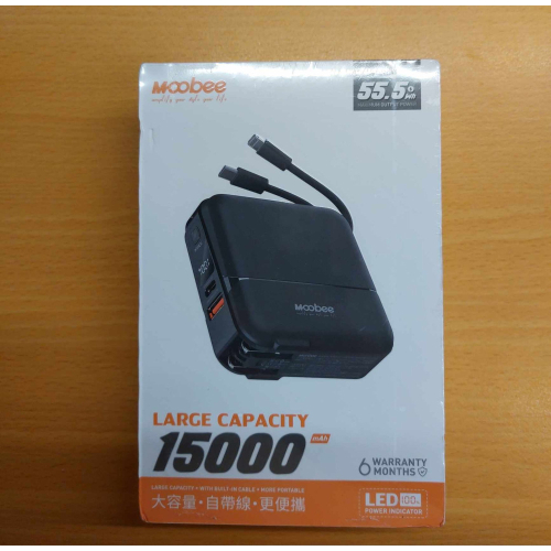 Moobee MP-QR10 多合一AC插頭自帶線15000mAh 行動電源 - 涵兒的家 - iOPEN Mall