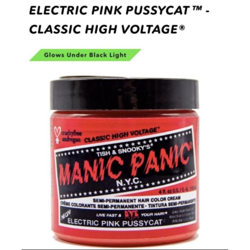 Manic Panic 最新色 Electric Pink Pussycat 電子螢光粉紅 黑燈管下發光 - UK colours ...