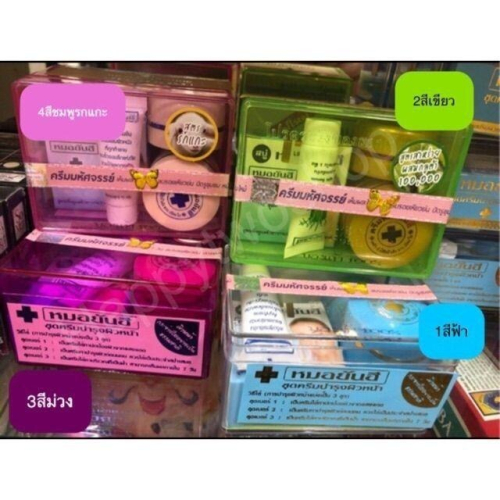 Sale！現貨 正版公司貨中文標已登錄 Yanhee Cream Set 保養護膚組合 一盒五入 - 東南亞商店 - iOPEN Mall