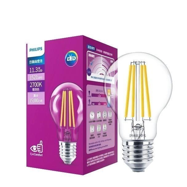 💡PHILIPS飛利浦💙 LED 仿鎢絲燈泡 E27 11.3W 愛迪生燈泡 黃光/白光 復古燈泡 鎢絲燈泡 - 真光照明 SUPERLIGHT STORE｜燈飾專售 吸頂燈 崁燈 壁燈 燈管 ...