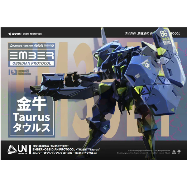 【OP黑曜協議】EMBER: Obsidian Protocol UN Taurus(English) - White Dragon ...