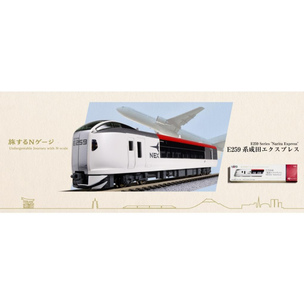 📌全新現貨📌 Kato 12-001 002 003 004 005 006N規 先頭車 成田特快 E5 E6 富士回遊 - 小豪模型 ...