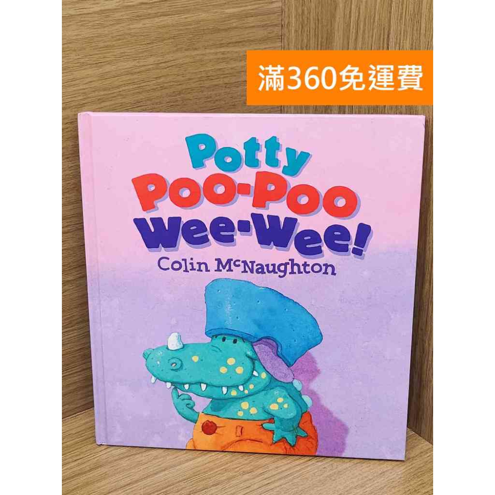 【雷根360免運】【送贈品】POO-POO WEE-WEE #八成新【P-U3035】 - 雷根二手書店 - iOPEN Mall