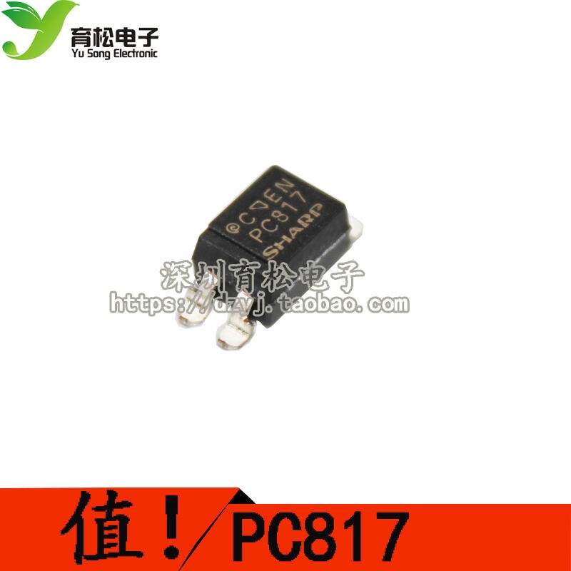 312126→134910 現貨【-】貼片 817 SOP-4 PC817C 夏普 貼片4腳 光隔離器 SMD4光耦 - buy360 ...