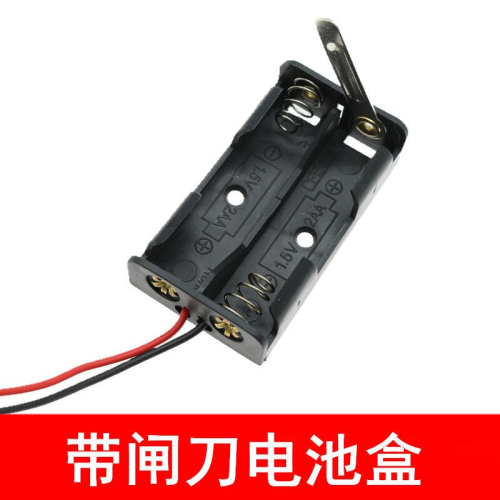 366679→644 現貨【no】帶閘刀電池盒 帶開關帶線閘刀開關電池盒 AA電池盒 5號2節電池座 w1014-19 - buy360 ...