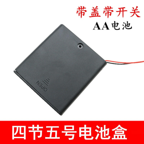 365563→77613 現貨【no】4節 五號電池盒帶蓋帶開關 四節AA乾電池盒 泵電機電源 玩具驅動 w1014- - buy360 ...
