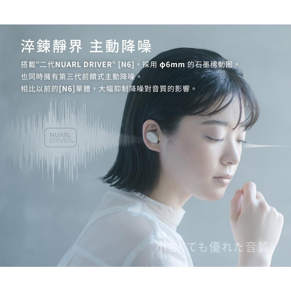 【恩心樂器】Nuarl Mini3 降噪真無線藍牙耳機 小耳ANC 藍牙耳機 無線耳機 IPX4防水 低延遲 藍芽 銀 - 恩心樂器 - iOPEN Mall